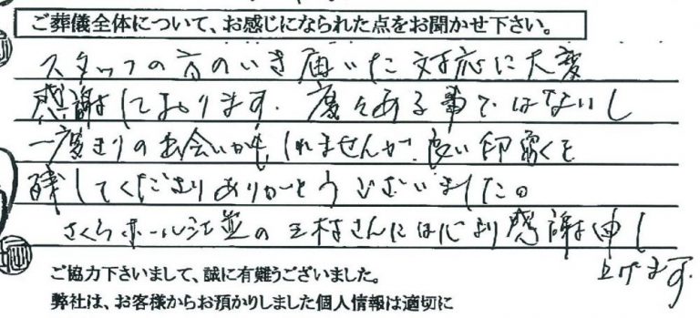 %e6%b1%9f%e3%80%80%e7%80%ac%e6%88%b8%e5%86%85%e5%b8%82%e9%82%91%e4%b9 ...