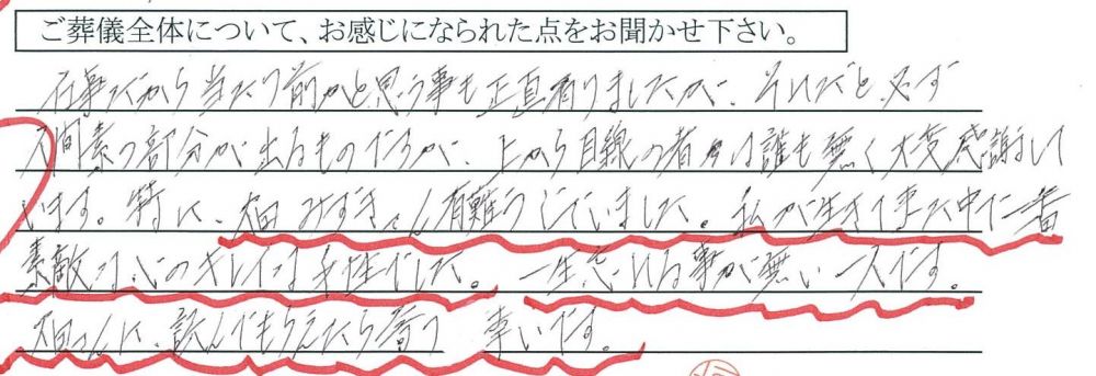 %e9%a7%85%e5%89%8d%e3%80%80%e5%8c%97%e5%8c%ba%e6%a8%aa%e4%ba%95%e4%b8 ...