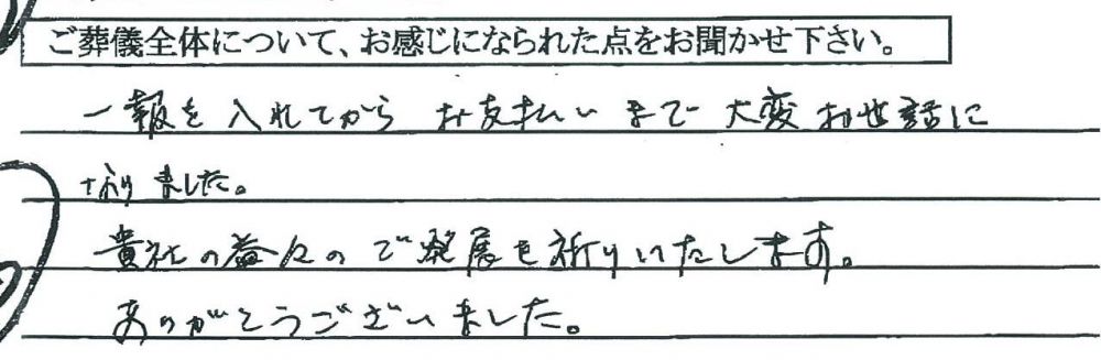 %e3%81%82%e3%80%80%e8%b5%a4%e7%a3%90%e5%b8%82%e6%a1%9c%e3%81%8c%e4%b8 ...