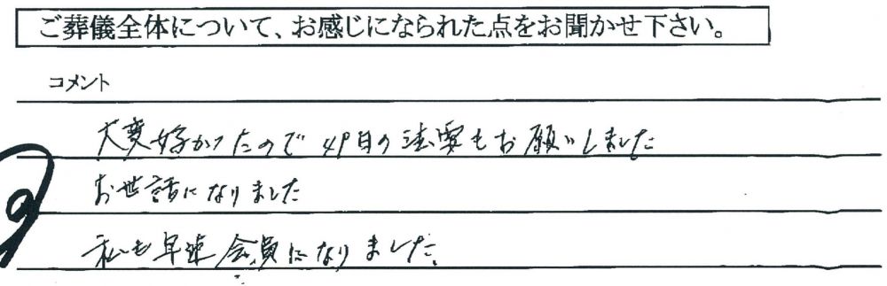 %e6%9d%b1%e5%8c%ba%e8%a5%bf%e5%a4%a7%e5%af%ba%e6%9d%b1%e3%80%80%ef%bd ...