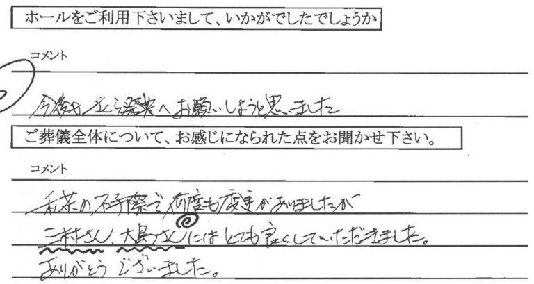 %e9%a7%85%e5%89%8d%e3%80%80%e5%8c%97%e5%8c%ba%e6%b4%a5%e5%b3%b6%e6%9d ...